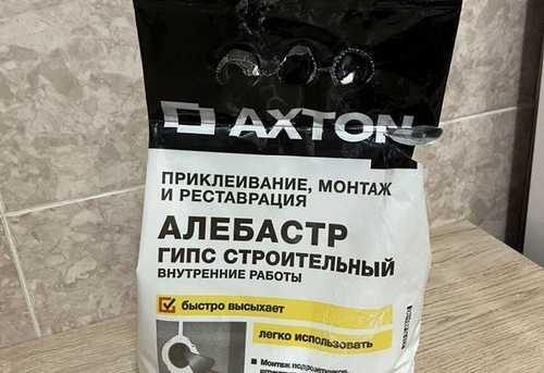 Гипс алебастр axton