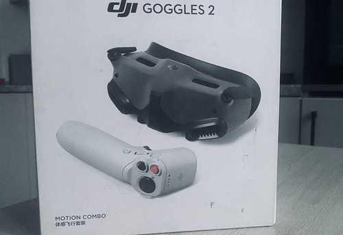 Dji goggles 2