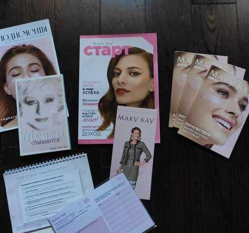 Печатная продукция Mary Kay