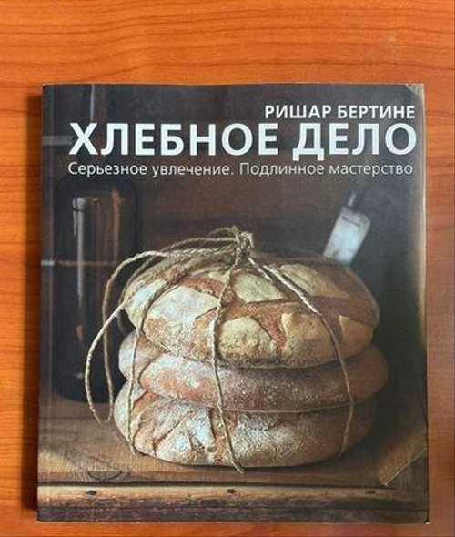 Книга