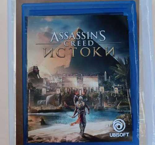 Assassin's creed Истоки PS4