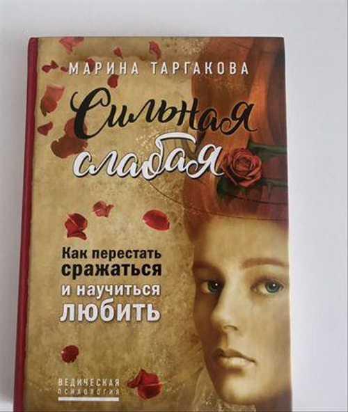 Книги смотреть внутри