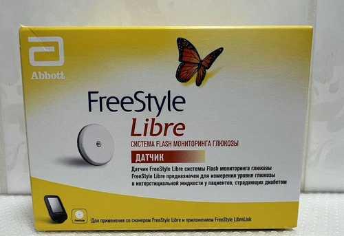 Freestyle libre 1