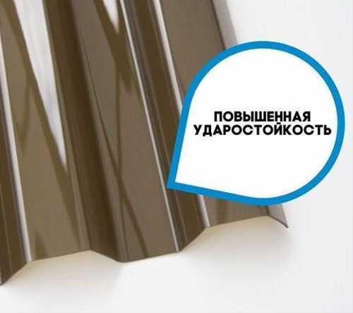 Поликарбонат цветной профилированный (шифер) 0,8 м