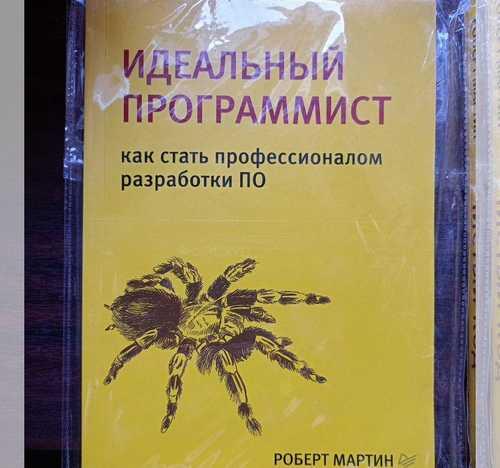 Книги по программированию