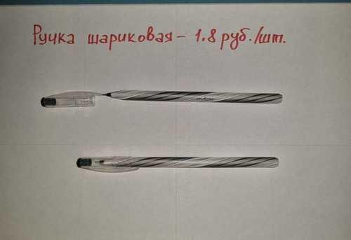 Ручка шариковая черная 0,6 мм