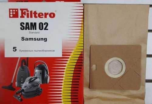 Мешки для пылесоса Filtero sam02 стандарт 5шт в уп