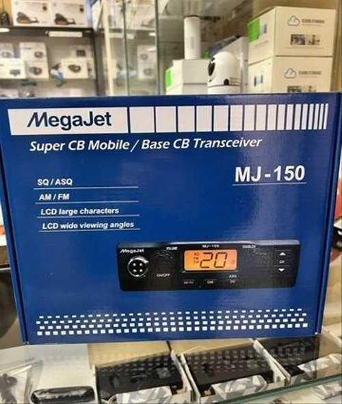 Си Би Рация MegaJet MJ-150