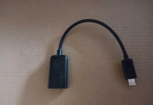 USB. удлинитель 10 см