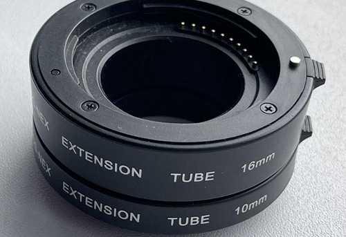 Макрокольца DG-NEX Extension Tube для Sony NEX E