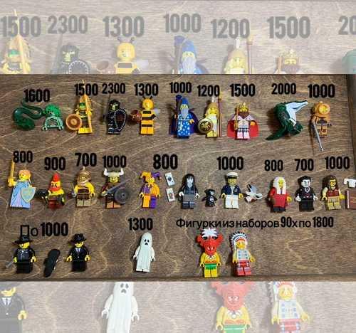 Lego minifigures