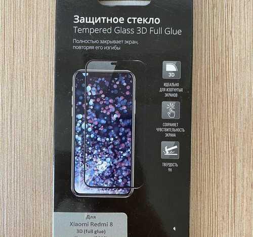 Защитное стекло на xiaomi redmi 8. 3D черное