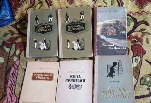 Книги 1952-69 гг