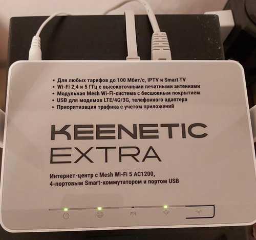 Wifi роутер keenetic extra