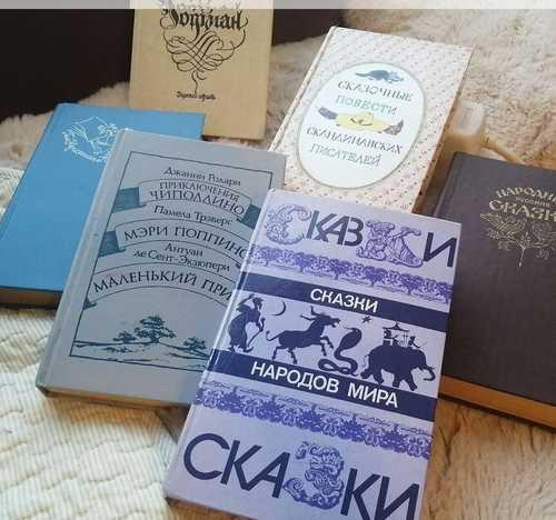 Детские книги- сказки издания СССР