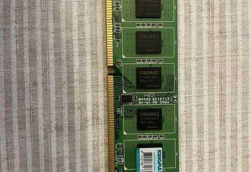 Оперативная память Kingmax DDR3-133 2gb