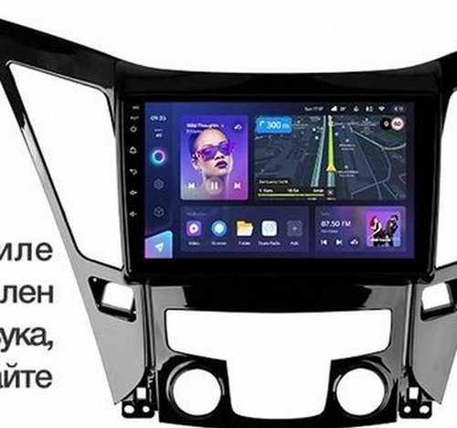 Штат магнитола Teyes CC3L wifi Hyundai Sonata 6