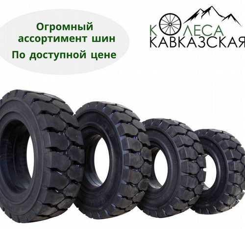 Грузовая резина камерная 390 95 R20 Кама