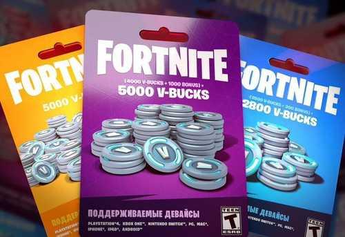 5000 V-bucks вбаксы Fortnite