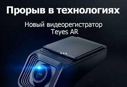 Teyes X5 Видеорегистратор Full HD 1080P