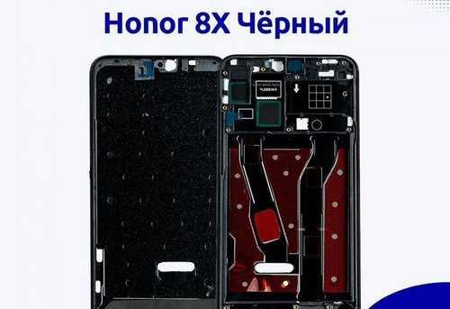 Рамка дисплея для Honor 8X Чёрный