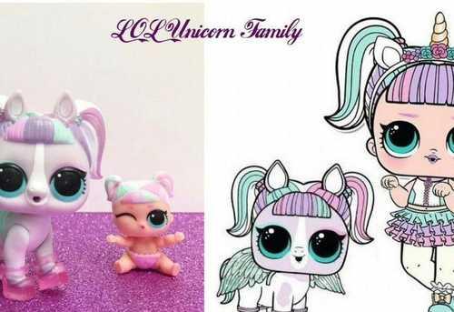 LOL Unicorn Family семья единороги распознанные