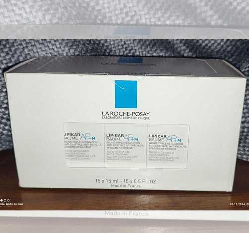 La roche posay baume ap m