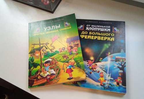 Книги информативные