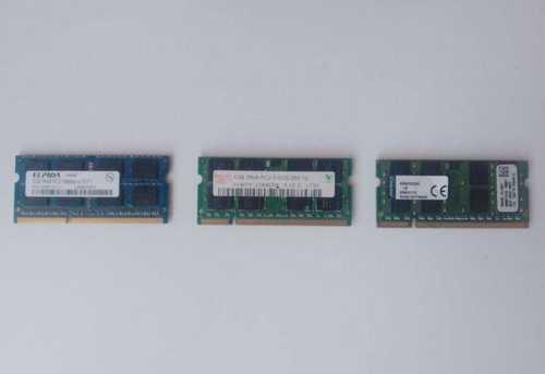 Оперативная память для ноутбука DDR2 DDR3