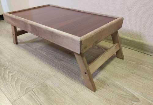 Столик поднос деревянный