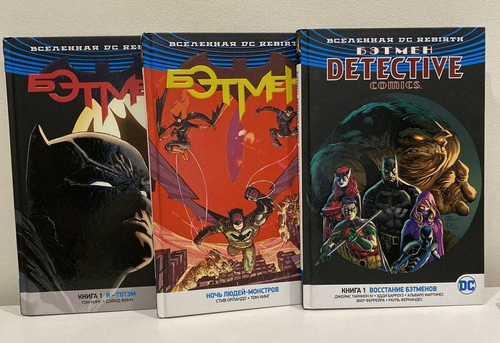 Комиксы DC Rebirth