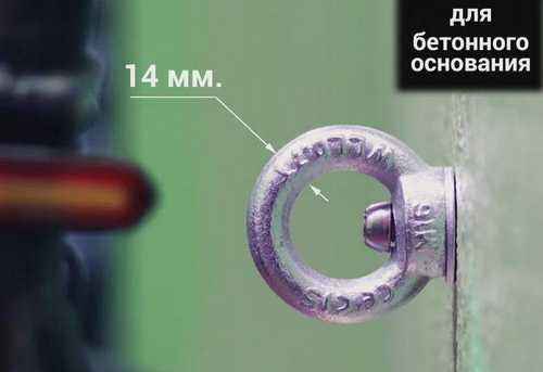 Крепеж для велосипеда в подъезде