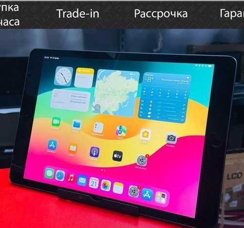 Планшет iPad 7 (го поколения) Wi-Fi 32 GB, 2020 Г