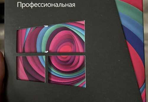 Программа windows 8 профессиональная