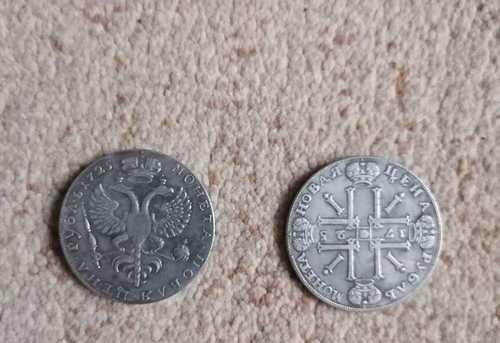 Монеты царских времен