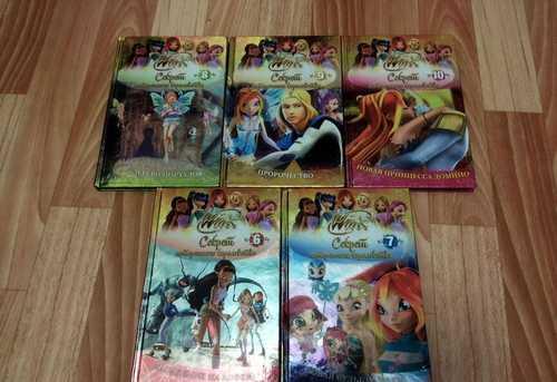 Детские книги Winx club