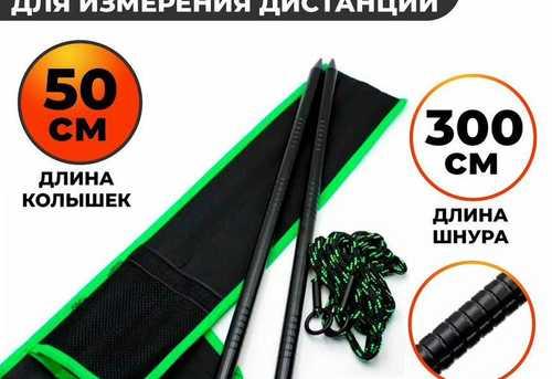 Маркерные колышки для рыбалки Distance Sticks 50см