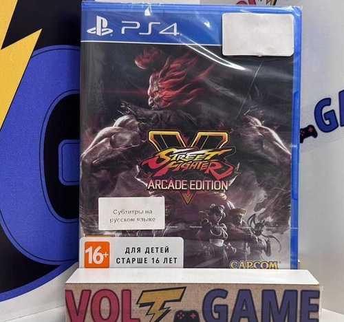 Street Fighter V - Arcade Edition PS4