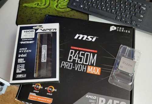 Новый комплект Ryzen 5 5500+MSI B450+16 GB DDR4