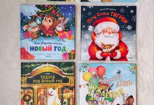 Детские книги Clever Нигма Гудвин