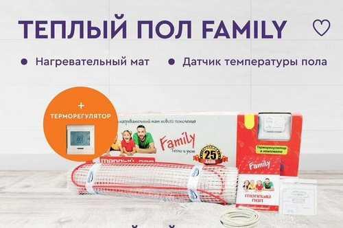 Тёплый пол 3,5 м.кв "Family 525 Вт" с терморегулят