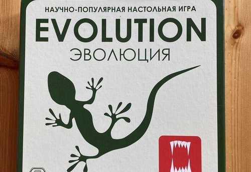 Игра настольная "Эволюция"