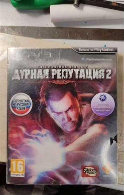 Игра ps3 дурная репутация 2