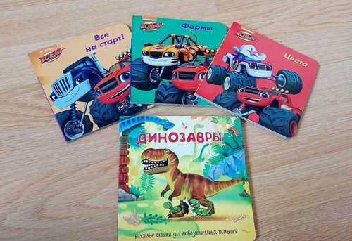 Детские книги с окошками и картонные пакетом