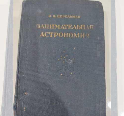 Книга 1983 года