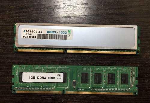 DDR3 2гб и 4гб