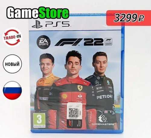 F1 2022 / Formula 1 2022 Русские субтитры Новый