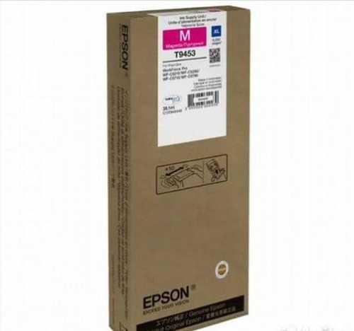 Картридж Epson T9453 Magenta WF-C5290DW/C5790DWF
