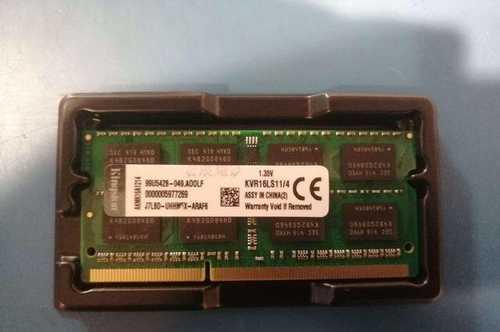 Оперативная память DDR3L Kingston 4Gb 1600Mhz 1.35