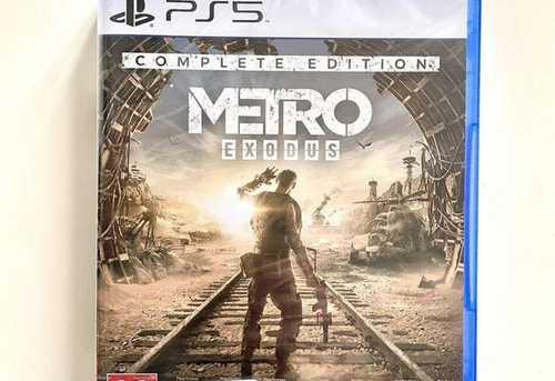 Игра для PS5 Metro: Exodus. Complete Edition